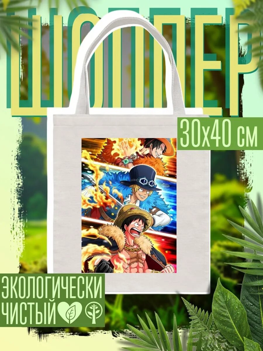 Сумка шоппер
