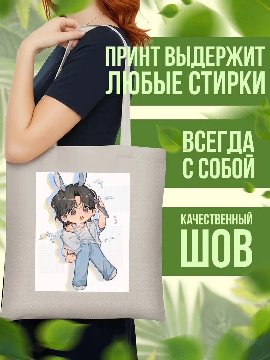 Сумка шоппер , айвори — фото 1