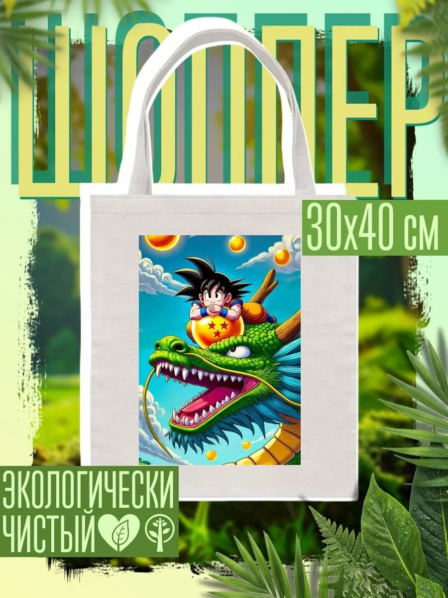 Сумка шоппер