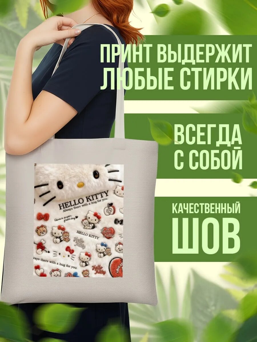 Сумка шоппер , айвори — фото 1
