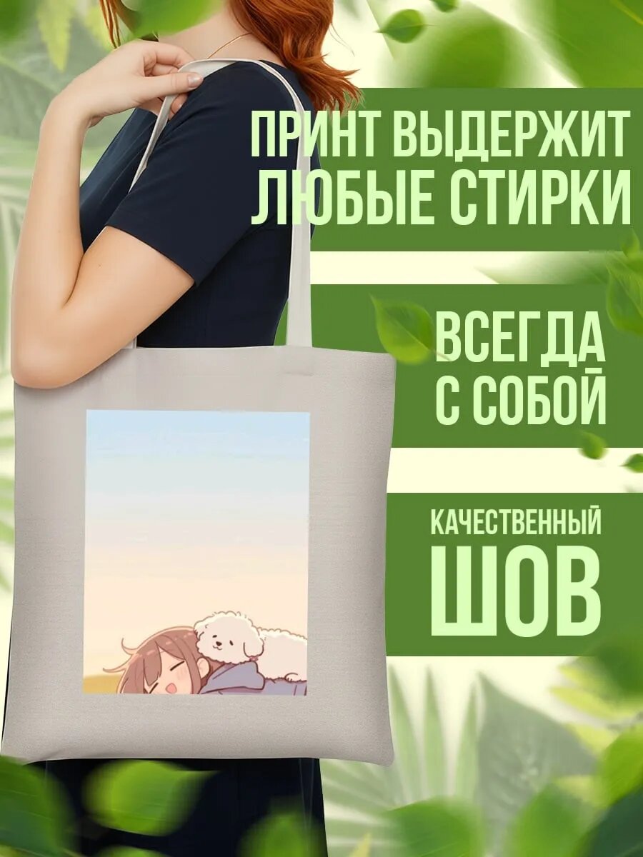 Сумка шоппер , айвори — фото 1