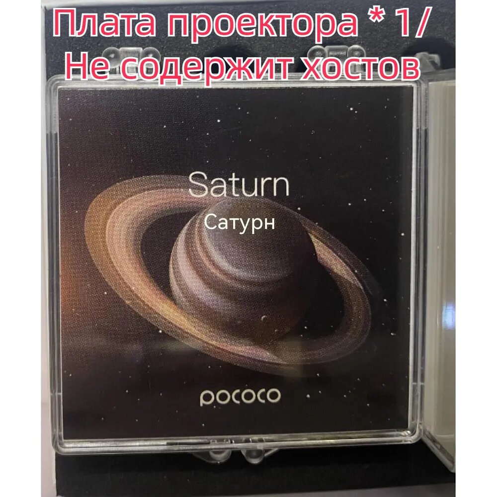 POCOCO Проектор, 3DLP, коралловый