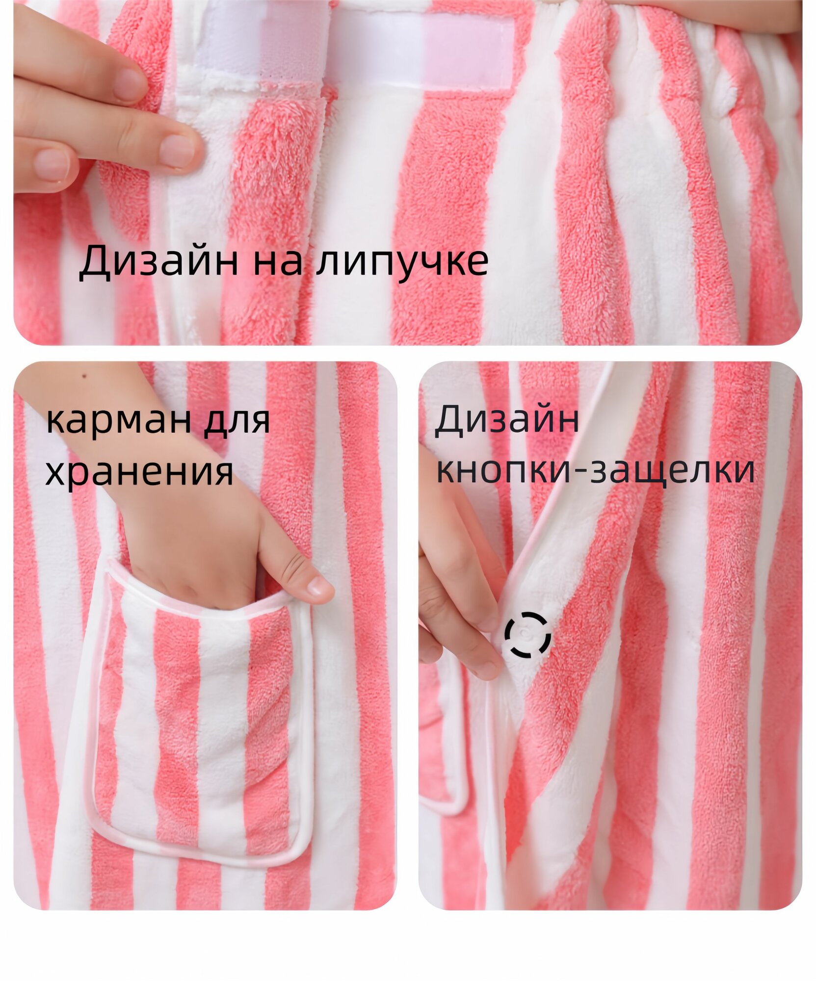 Килт парео для бани — фото 1