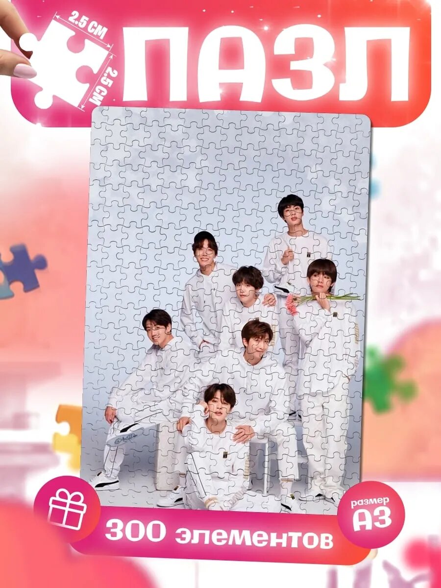 Пазлы для детей и взрослых Группа BTS
