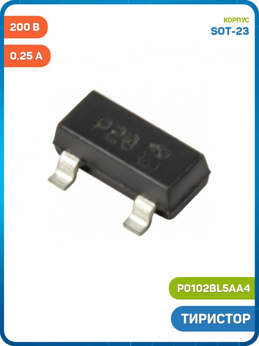 Тиристор STM 0.25 А/200 В (P0102BL5AA4 (SOT-23))