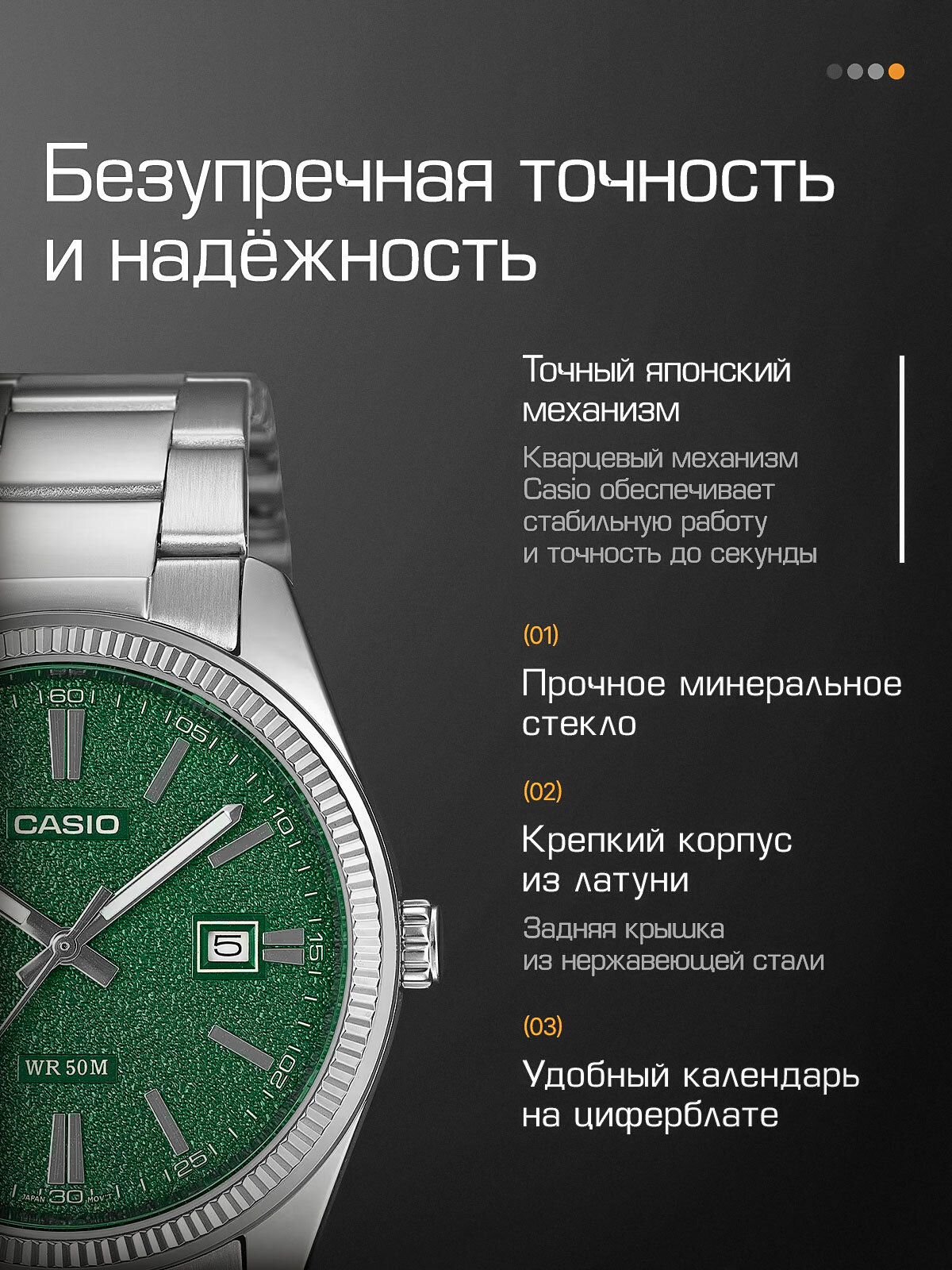 Наручные часы CASIO, серебряный, зеленый — фото 1