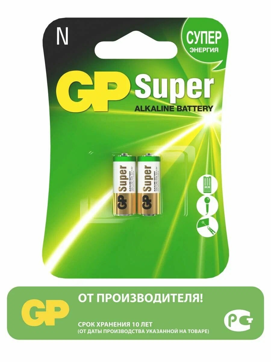 GP Super N 2 шт Батарейки щелочные, 1,5V