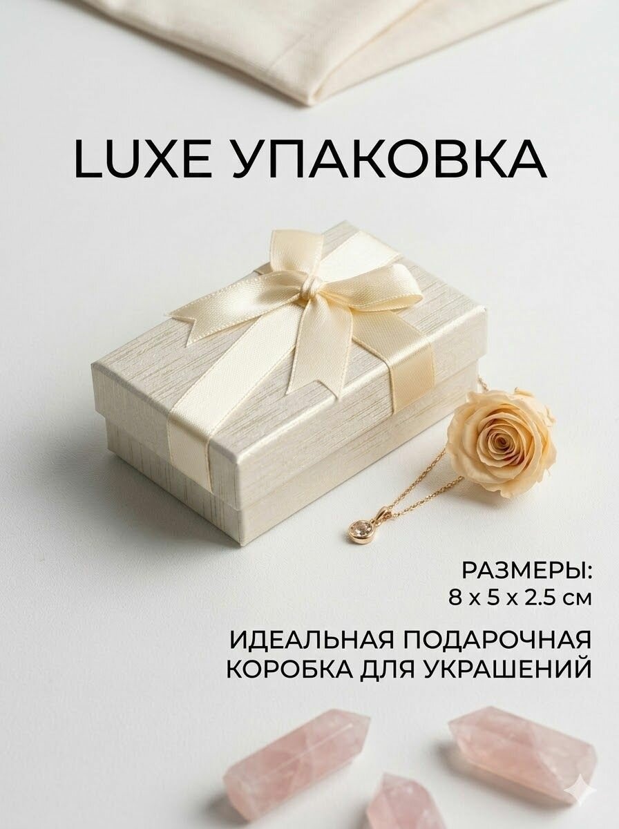 Коробка подарочная 1 штука