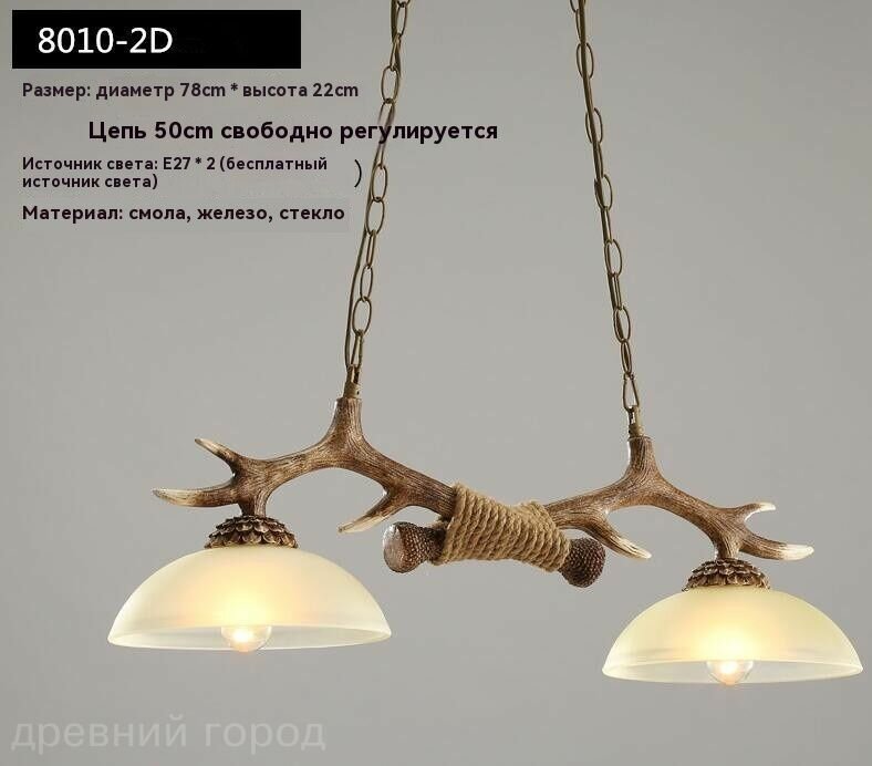 Потолочный светильник