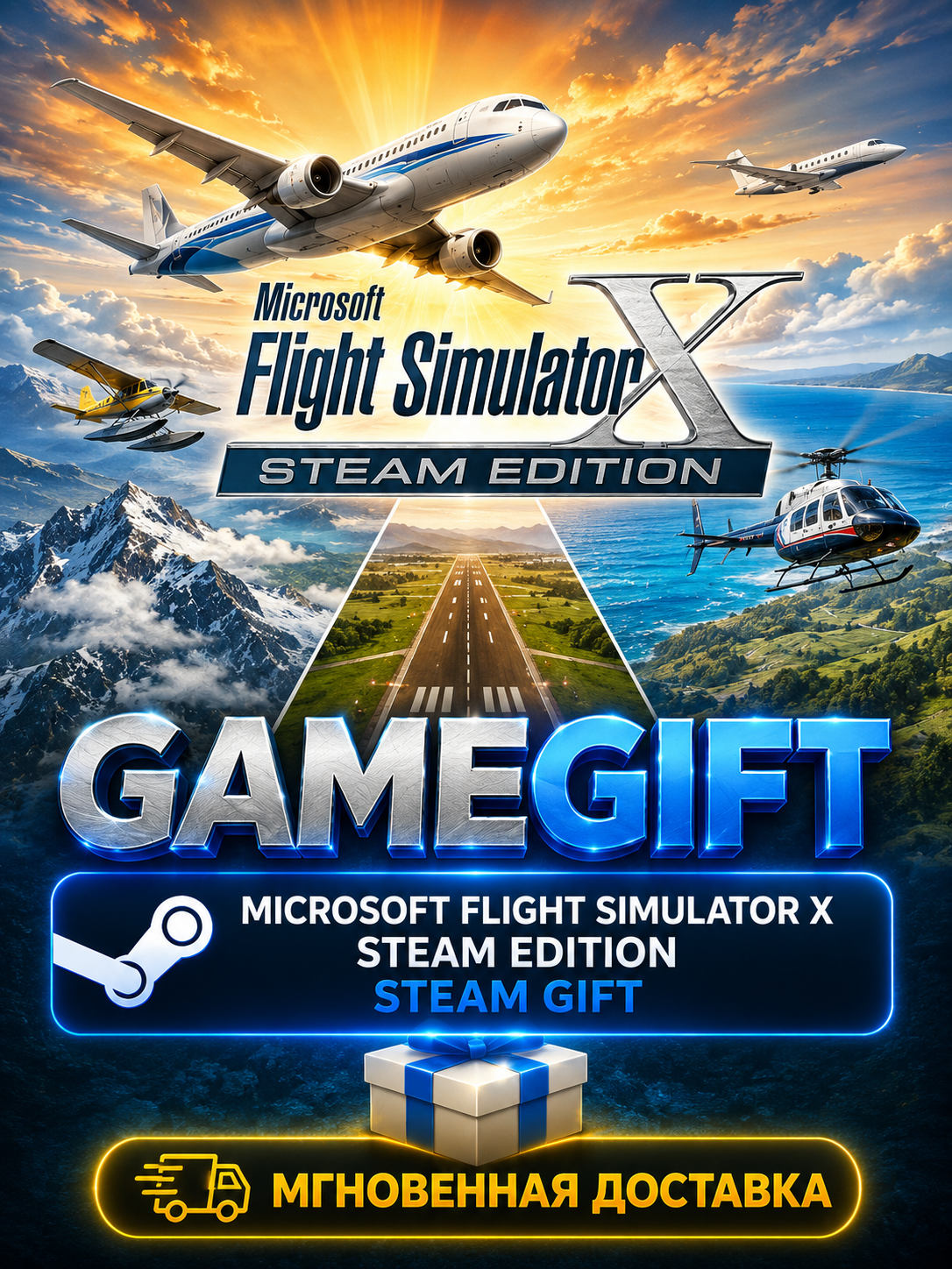 Игра Microsoft Flight Simulator X: Steam Edition для STEAM ПК (PC) | Страна активации - Китай | Подарком на Ваш аккаунт | Автовыдача