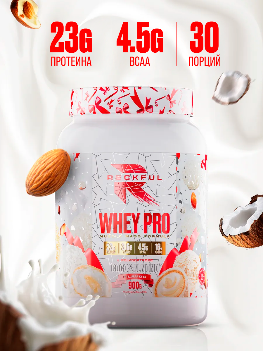 Сывороточный протеин без сахара Reckful Whey Pro Protein 900 гр со вкусом рафаэлло