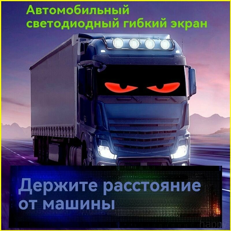 Светодиодный гибкий дисплей APP Bluetooth car advertising screen