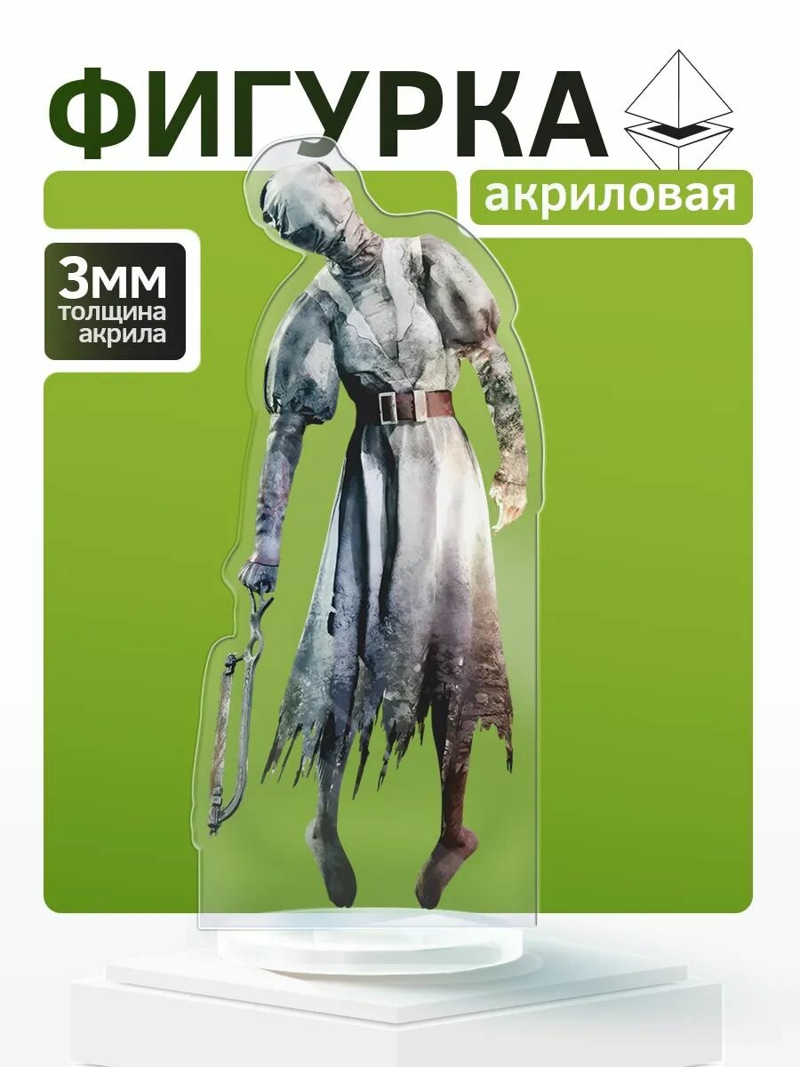 Акриловая фигурка Dead by Daylight Салли Смитсон