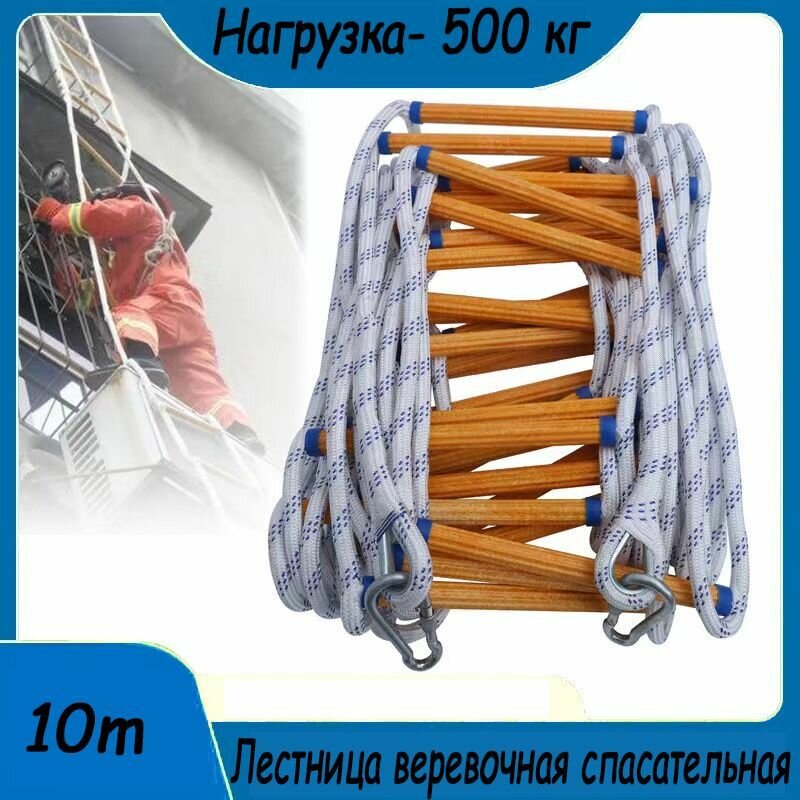 Эксклюзивный канатный подъемник, рассчитанный на 500килограммовую нагрузку, длиной 10 метров, является многоцелевым устройством.