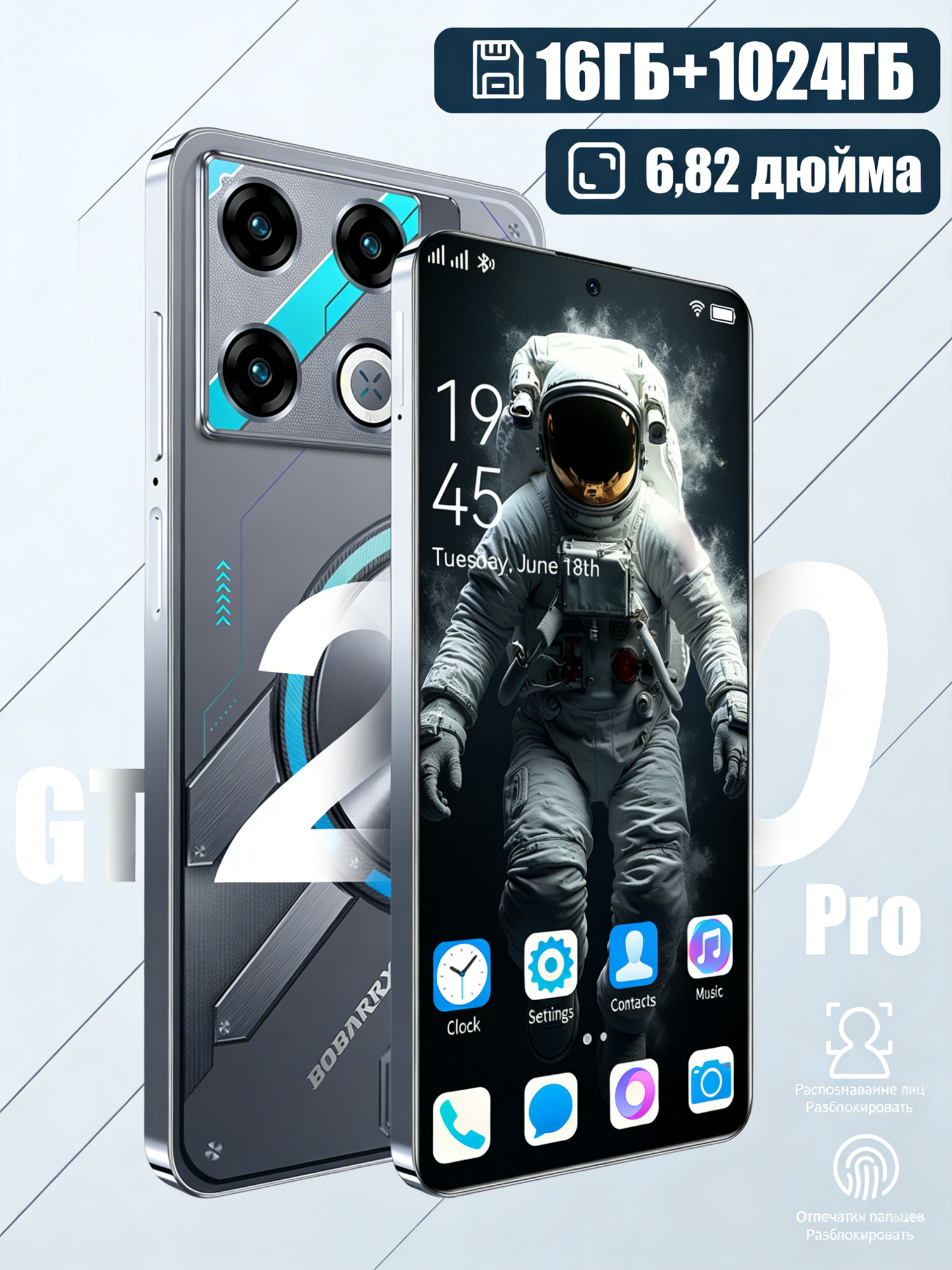 Смартфон GT20 Pro 5G Большой дисплей, быстрая зарядка, гарантия, игровой телефон NFC Snapdragon 8 Gen 3 6,82 дюйма