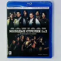 Молодые стрелки. Blu-ray коллекция фильмов