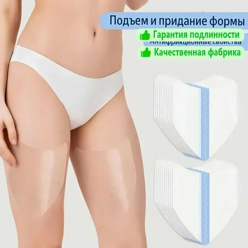 Мгновенный лифтинг-пластырь для ног, невидимая водонепроницаемая лента для дряблой кожи (15 шт.)