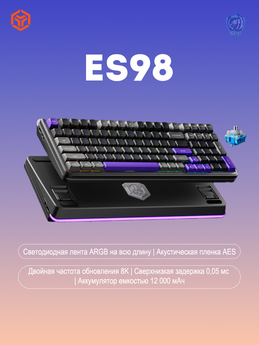 EWEADN ES98 Игровая клавиатура