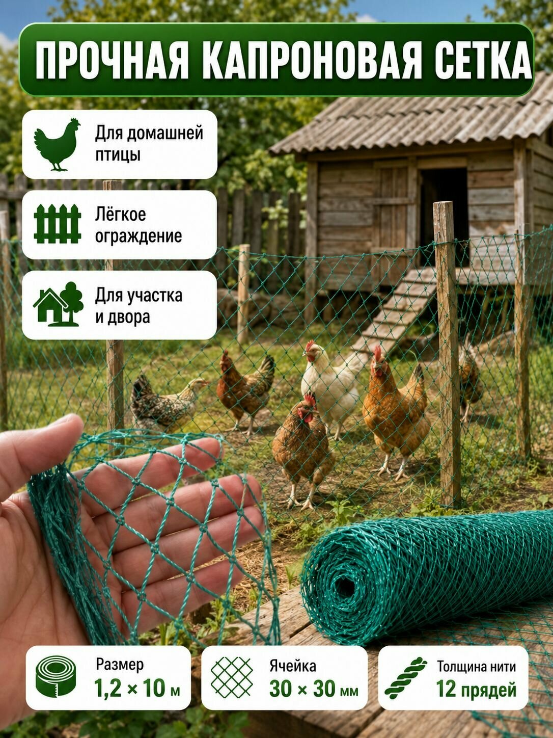 Маскировка для охоты — фото 1