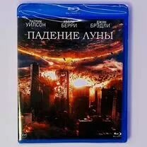 Падение луны. Blu-ray фильм