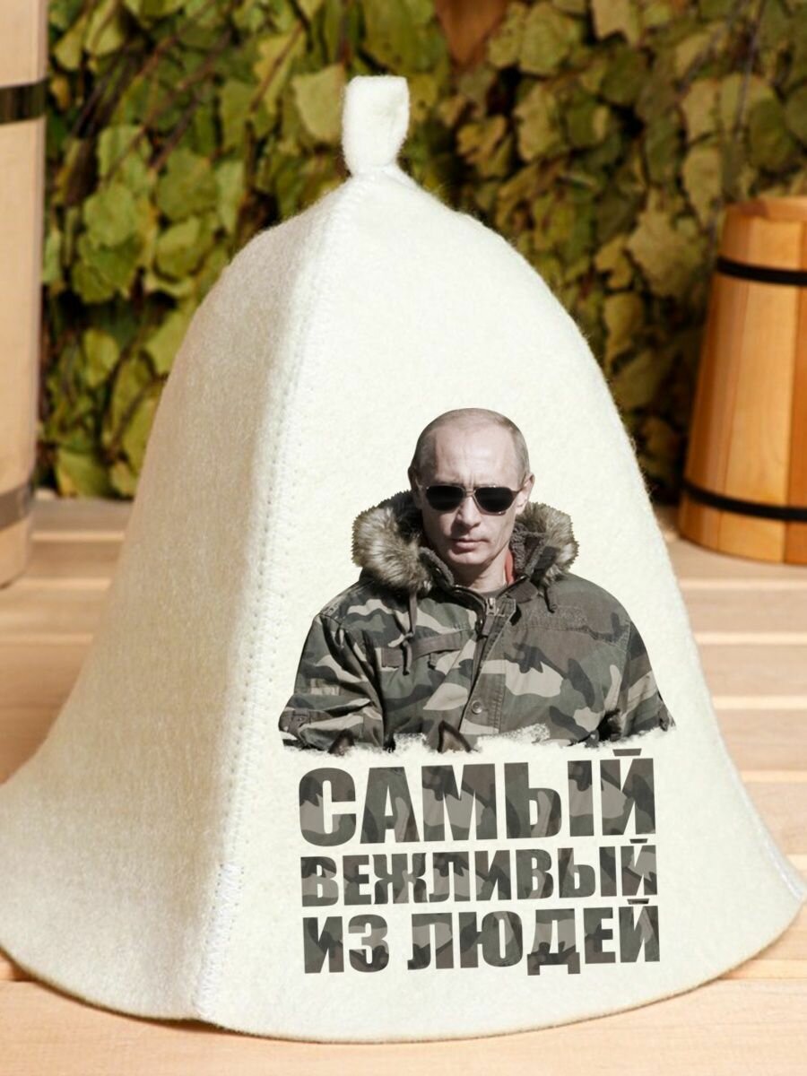 Шапка для бани прикольная и сауны Путин Подарок на 23 февраля