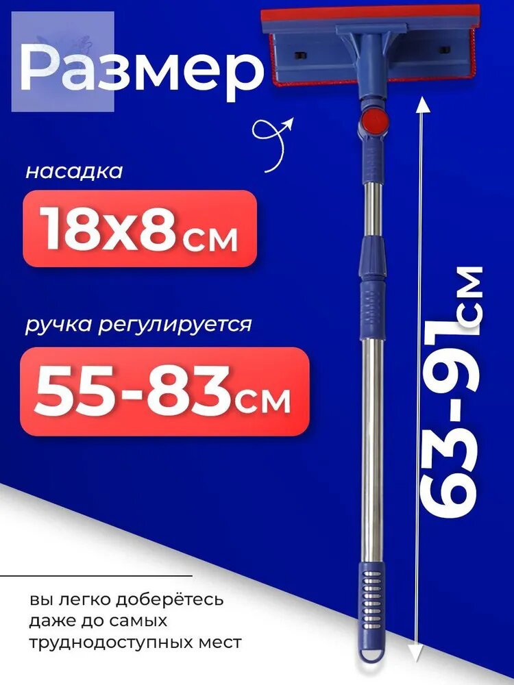 Стеклоочиститель, 1 шт — фото 1
