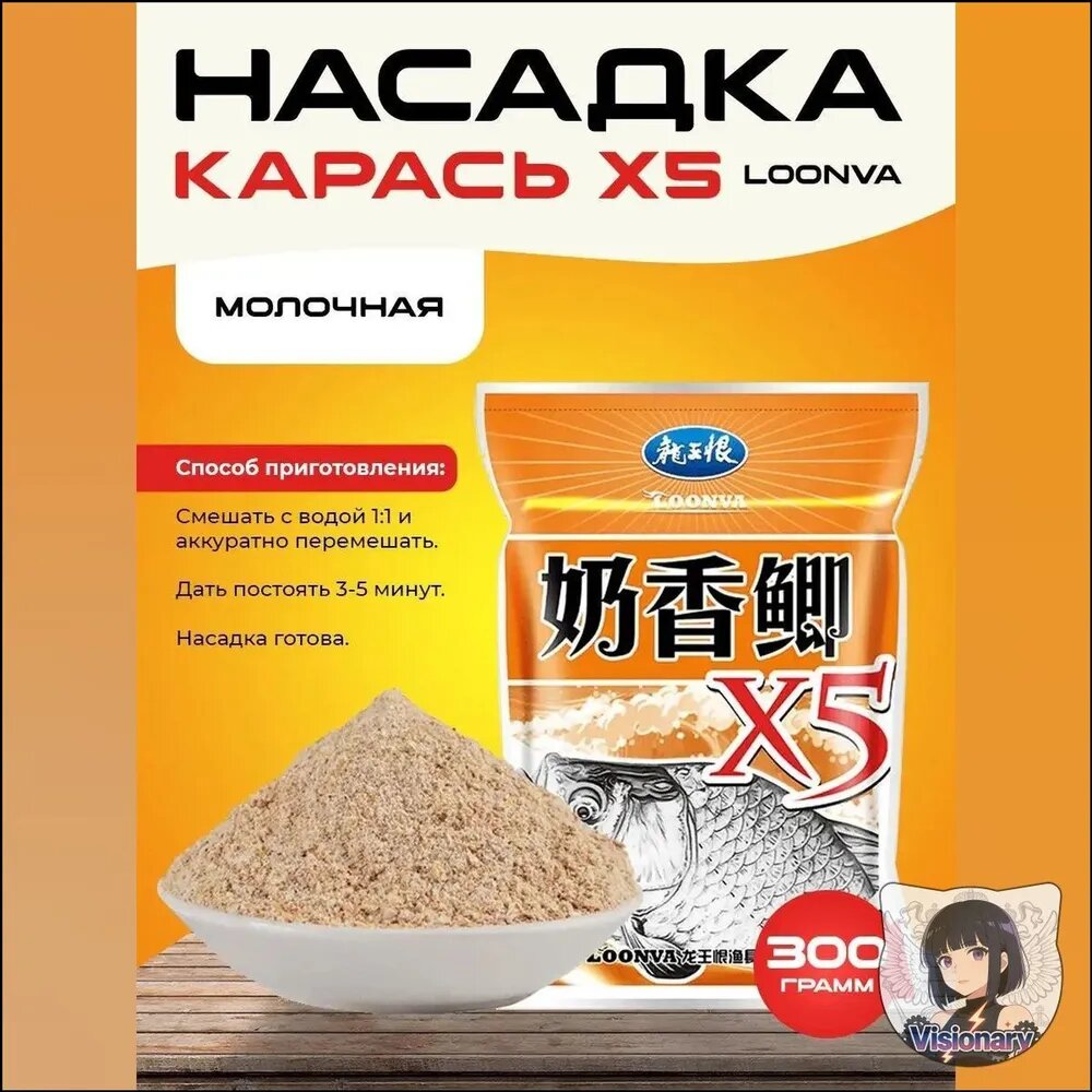 Тесто для рыбалки