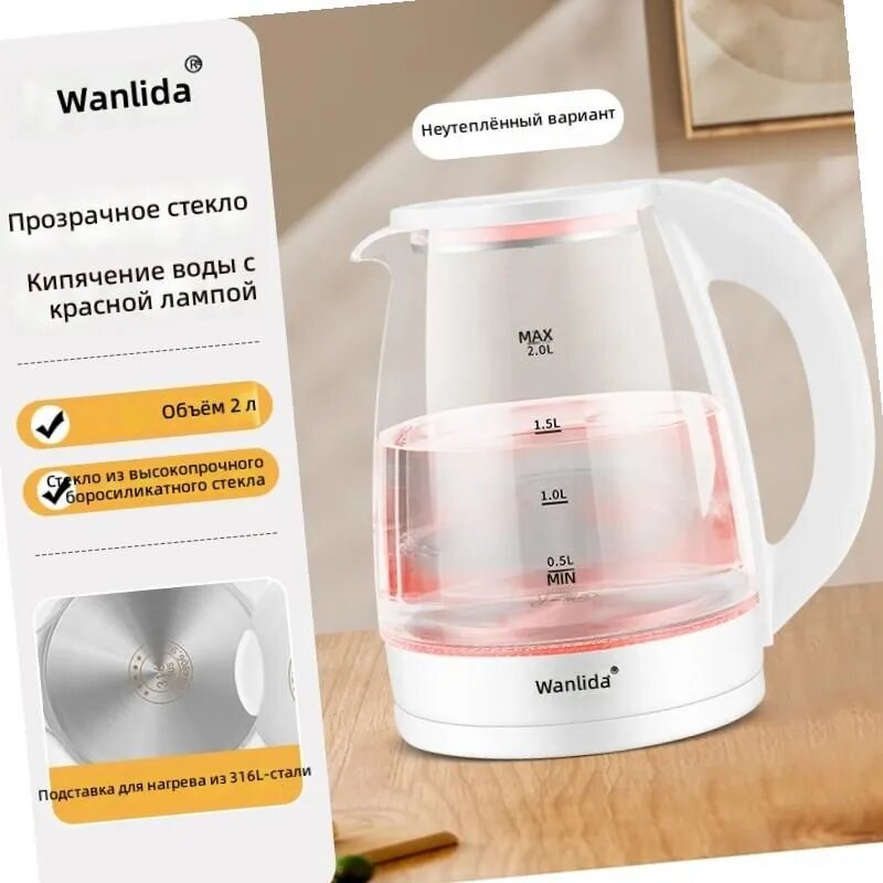 IKEA Электрический чайник 03-28-00mnaa2hf9il7_03-28-00mna92r3efnk176.48-40.9, разноцветный