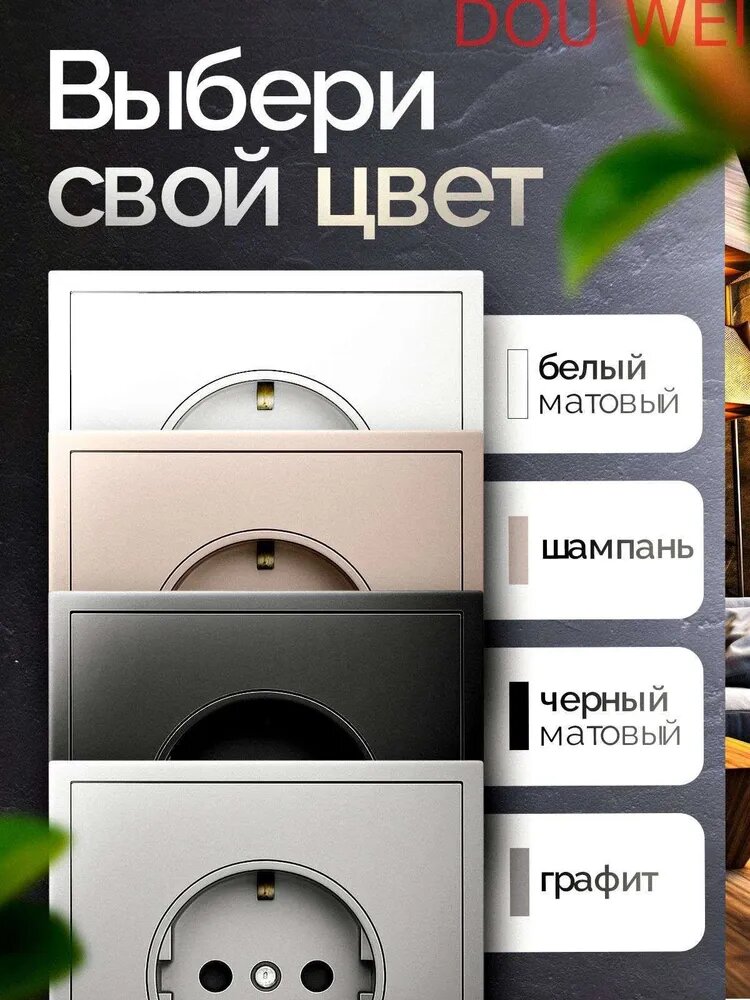 Розетка с USB шампань — фото 1