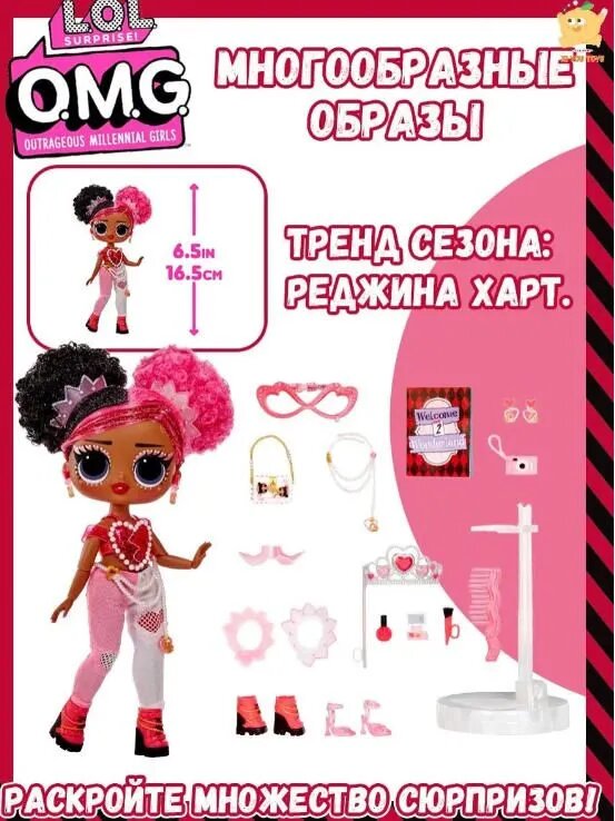 Кукла — фото 1