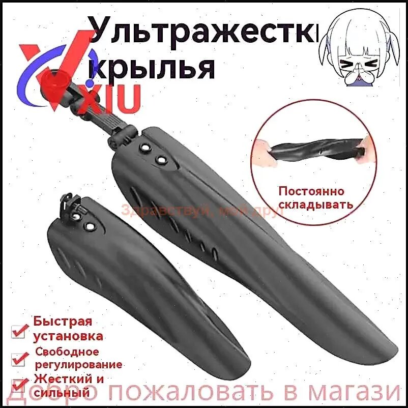 Полноразмерные крылья для горного велосипеда 20-24-26 дюймов, универсальные передние и задние грязезащитные щитки