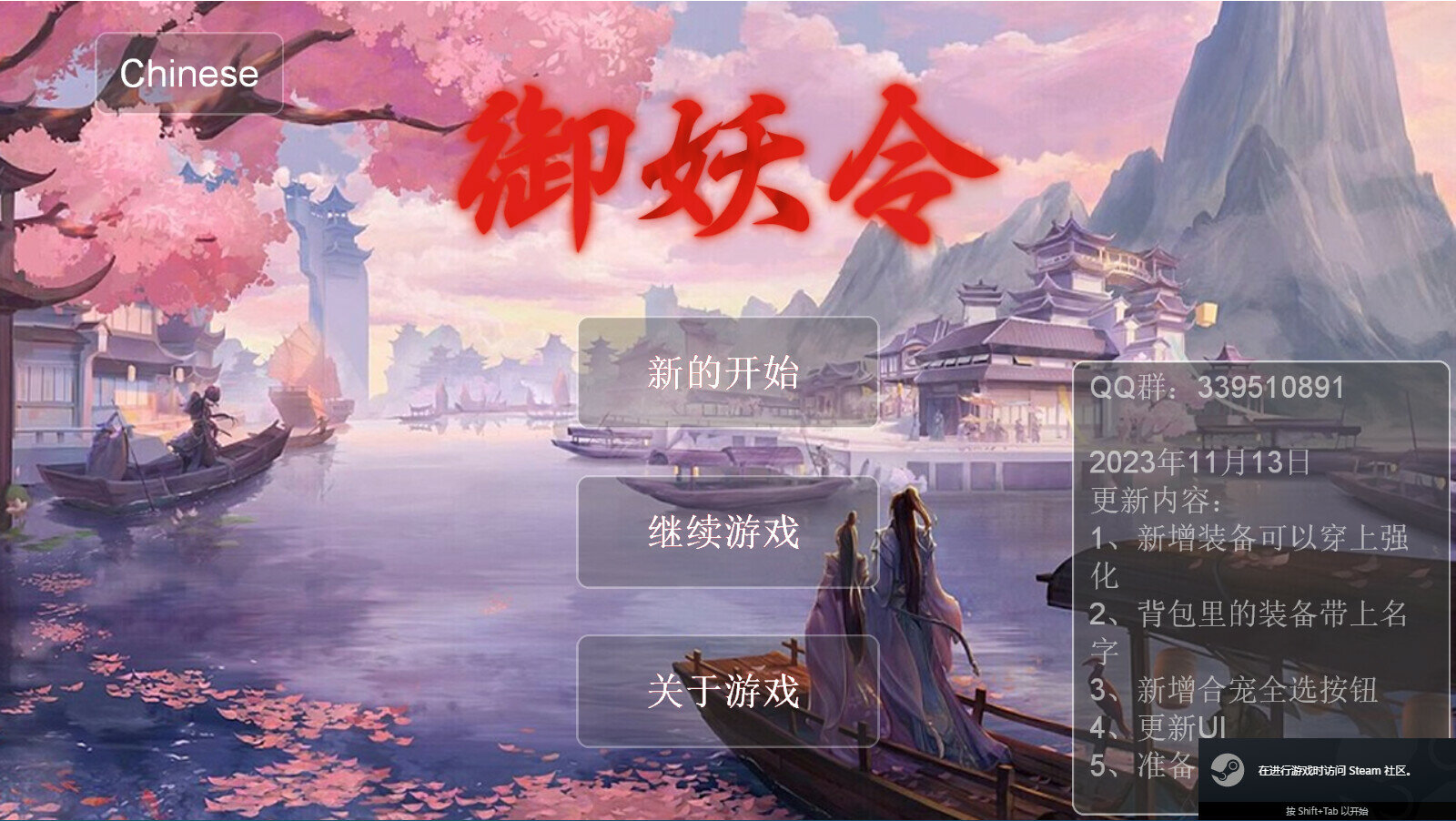 Demon Command Token 御妖令, Все страны — фото 1