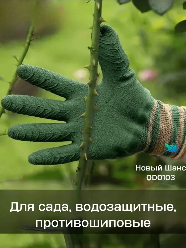 Перчатки хозяйственные, 1 пара