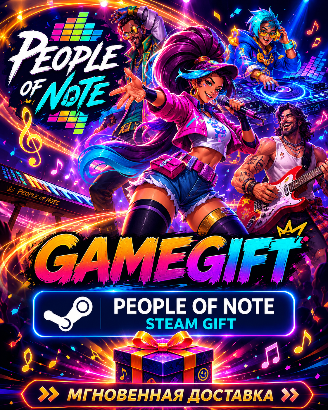 Игра People of Note для STEAM ПК (PC) | Страна активации - Страны Европы | Подарком на Ваш аккаунт | Автовыдача