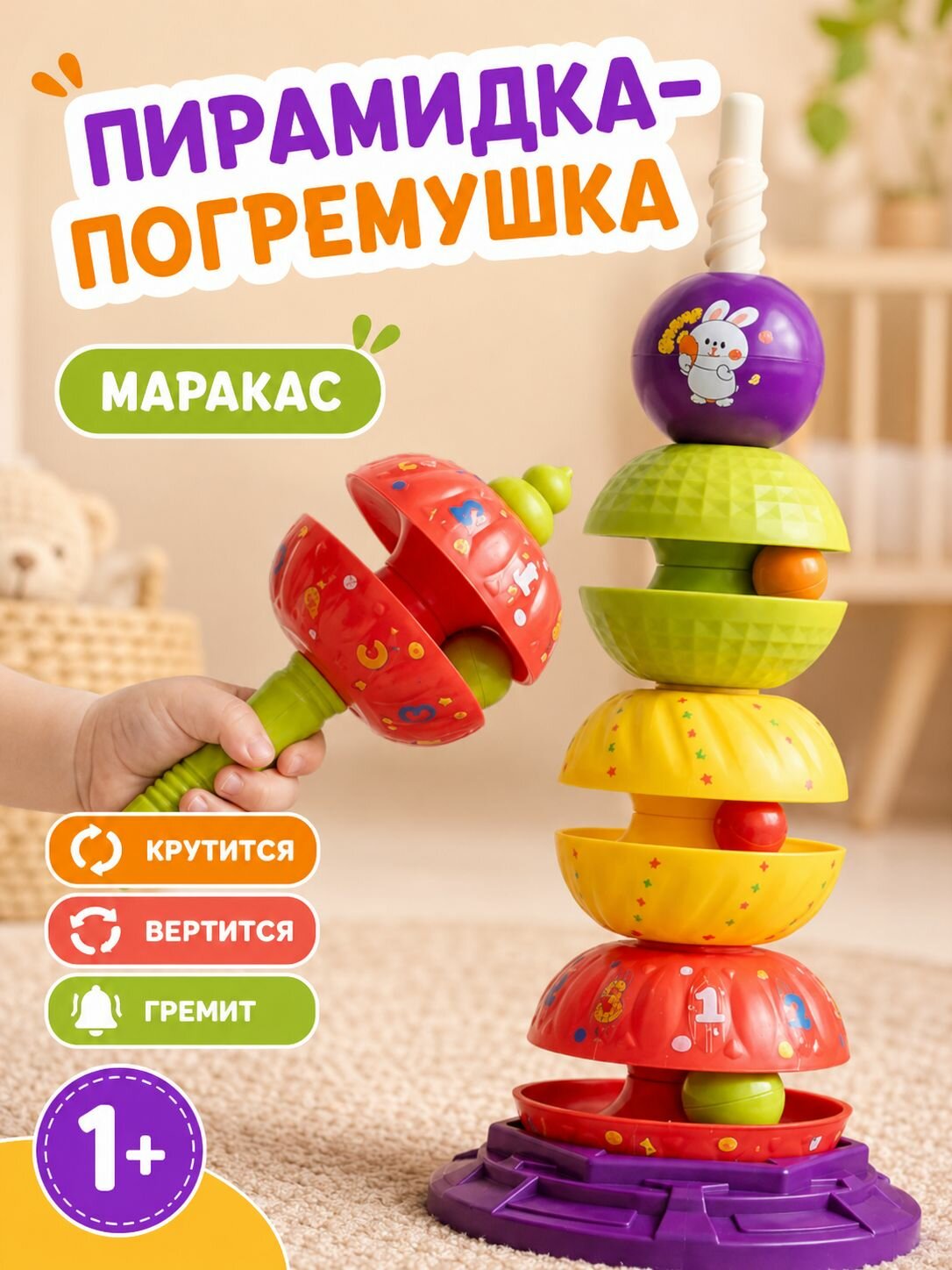 Фиолетовая обучающая развивающая игра для детей, сенсорное и логическое обучение в игровой форме