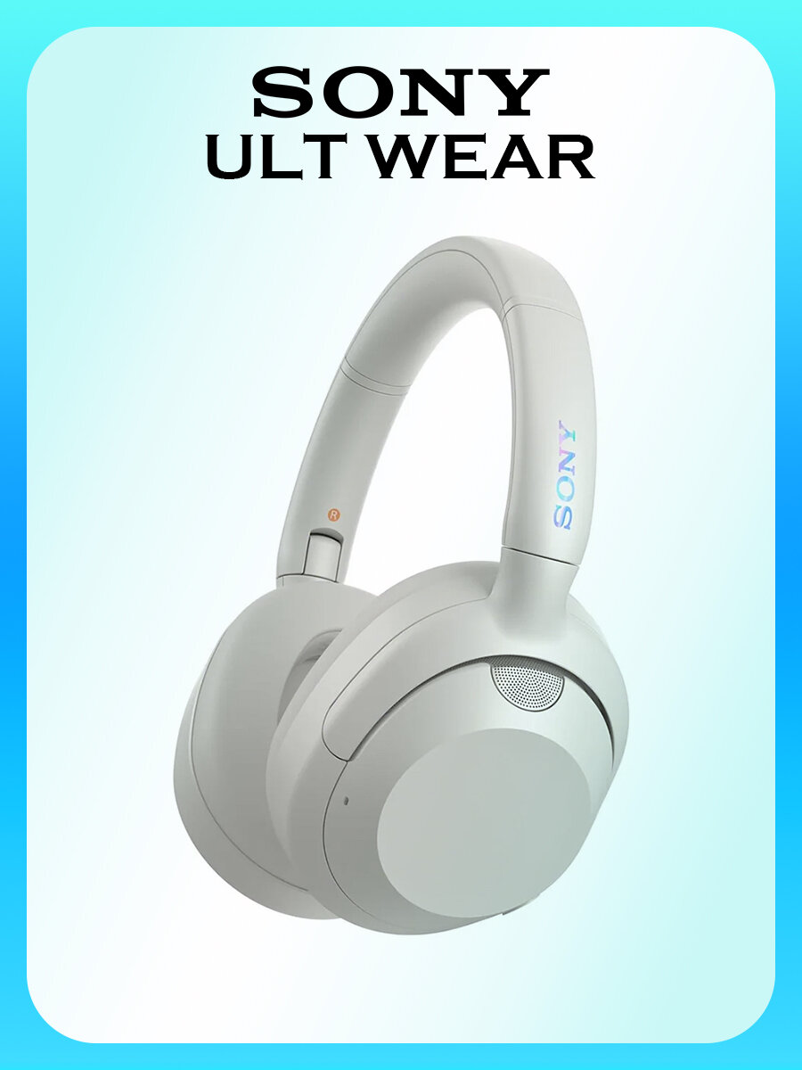Наушники Sony ULT Wear WH-ULT900N, White
