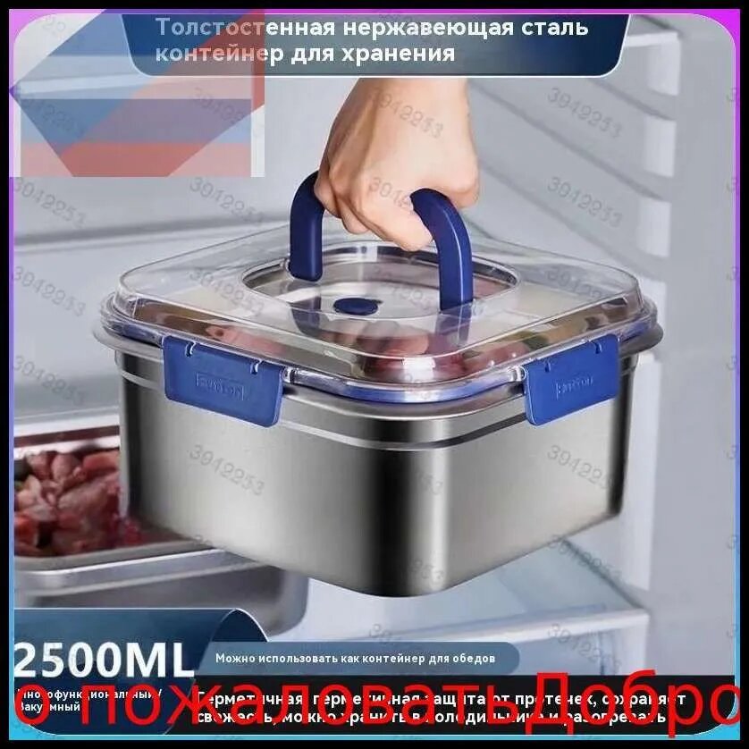 Гастроемкость, 17 см х 17 см, 1 шт