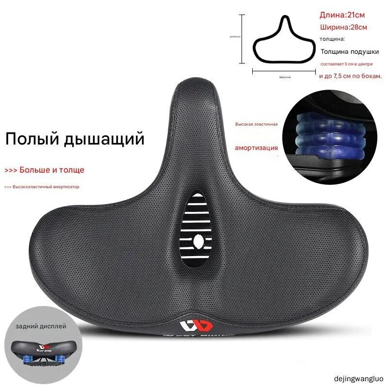 Велосипедное седло West Biking 791 широкое черное-WXK