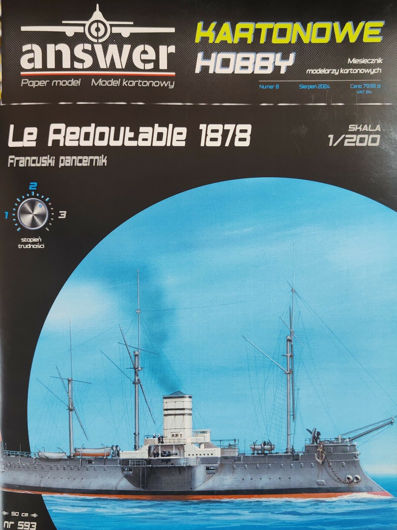 Сборная бумажная модель Линкор Le Redoutable 1878 - answer №593 (журнал)