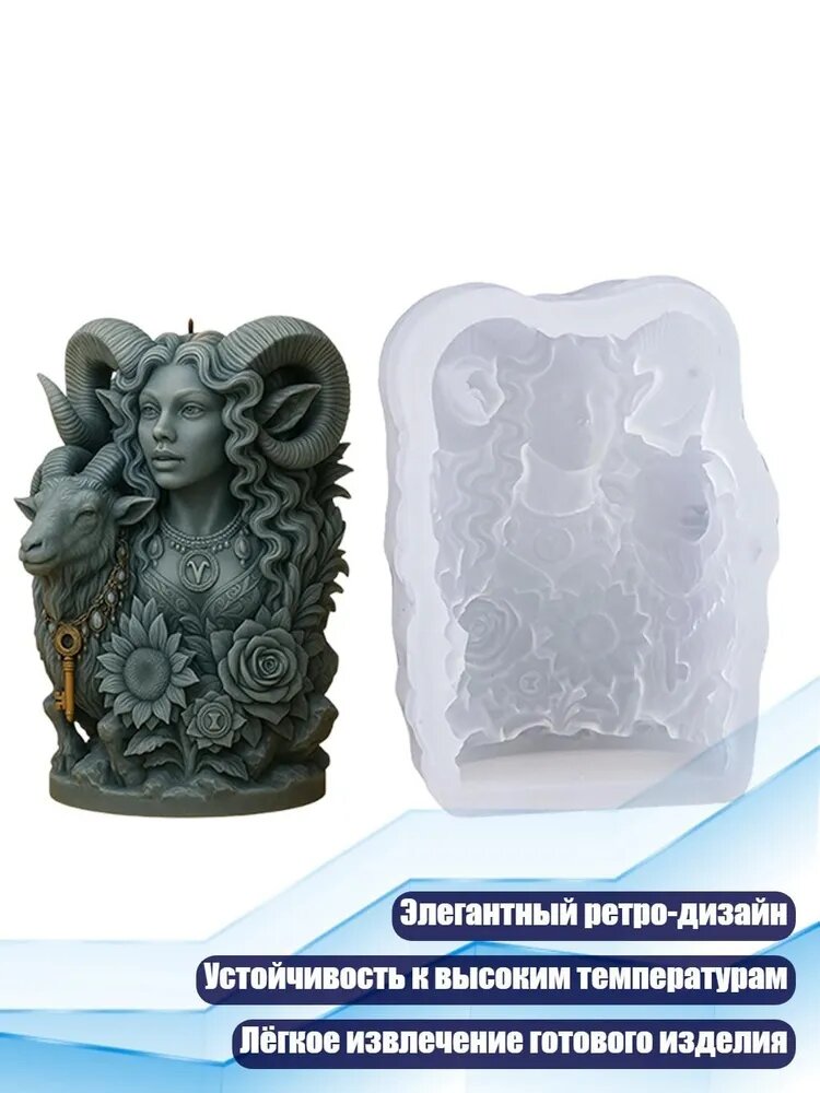 Силиконовые формы для свечей и мыла