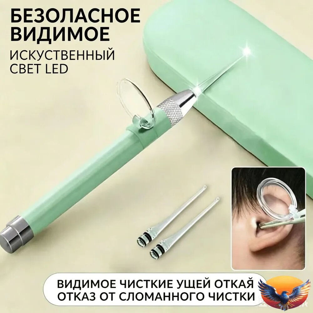 Детские ушные палочки с подсветкой и пинцетом