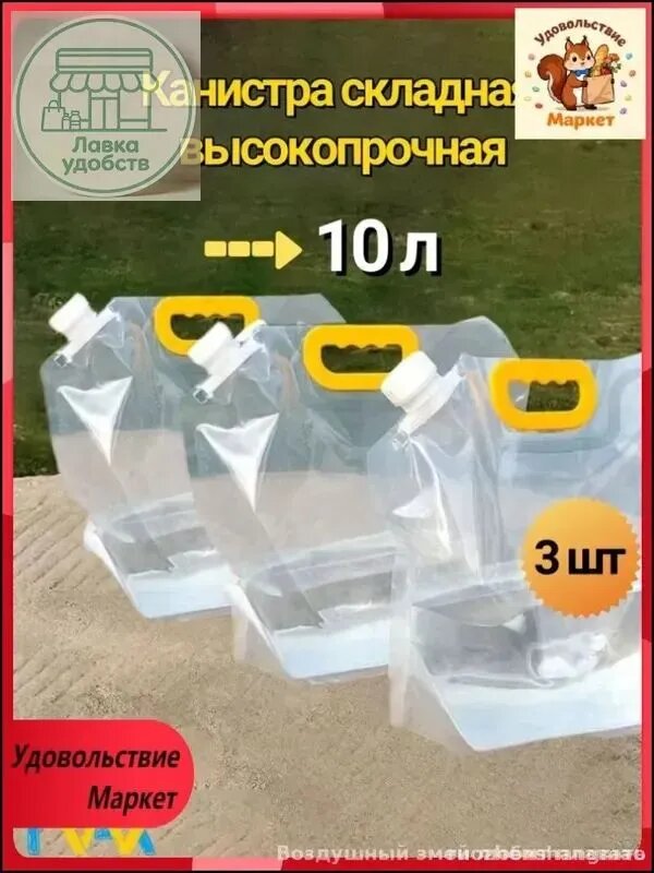 Эксклюзивная бутыль воды