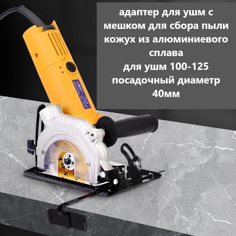Адаптер для инструмента универсальный переходник для подключения оснастки