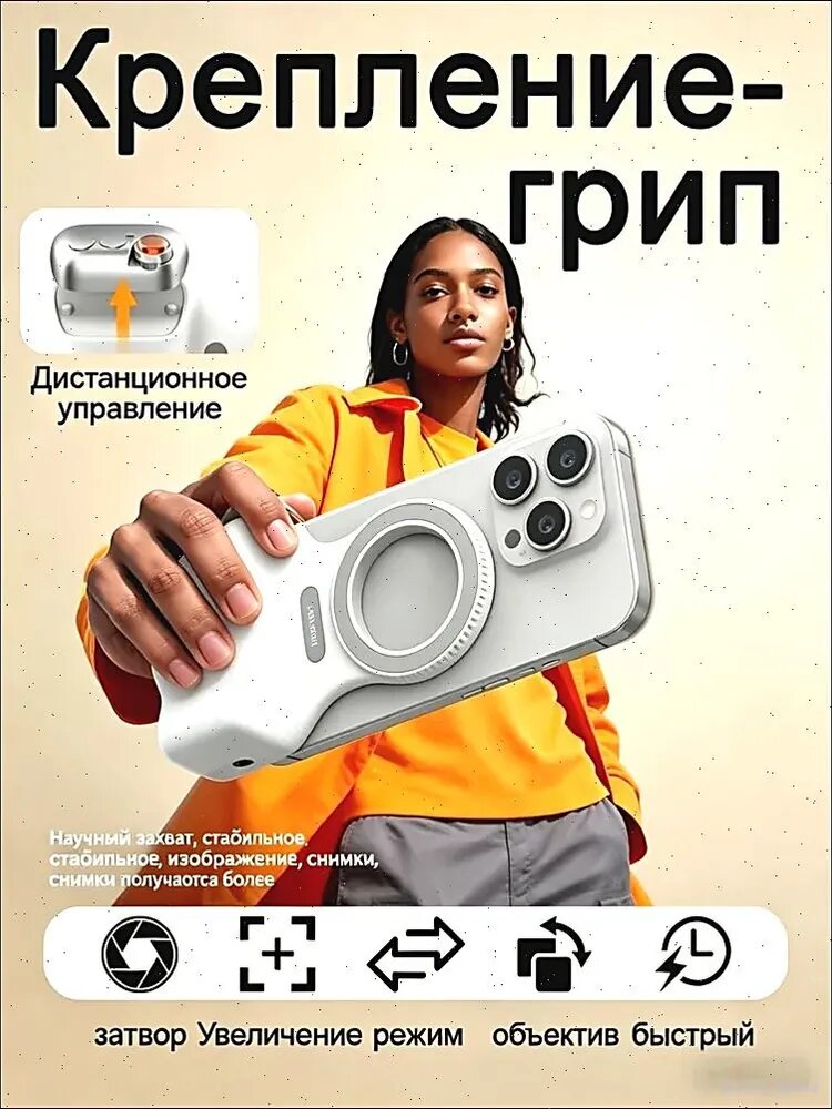Крепление-грип держатель для телефона