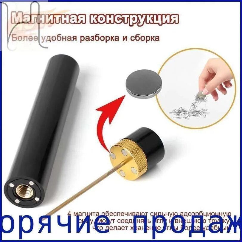 Штопор "Горячие продажи" алюминиевый золотой помповый (пневматический) для вина — фото 1