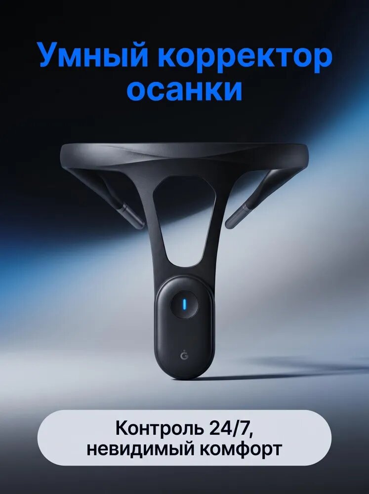 Xiaomi Тренажер для шеи zzxx