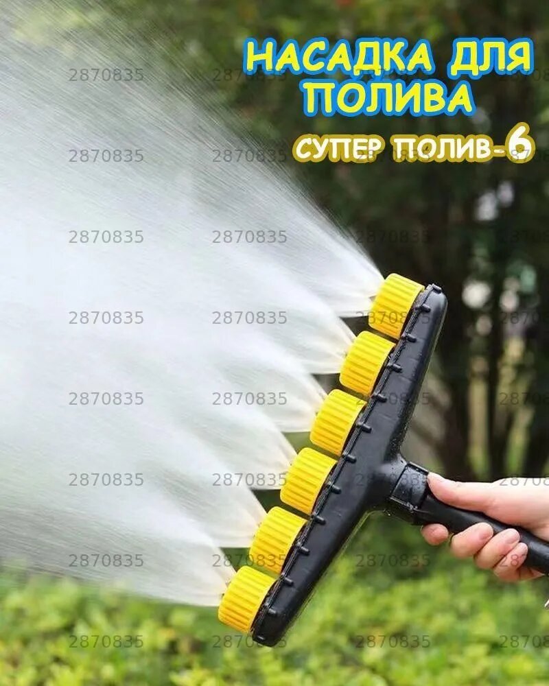 Опрыскиватель садовый помповый