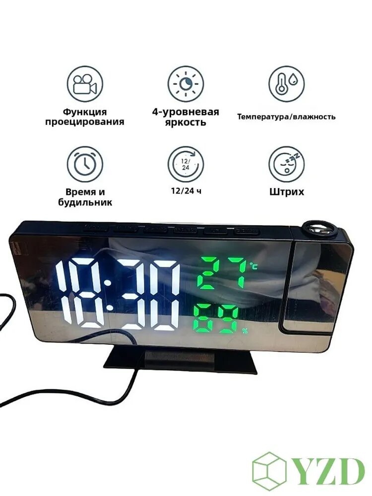 Настольные часы Электронные 1 шт