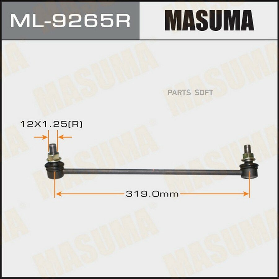 Стойка стабилизатора MASUMA ML-9265R | цена за 1 шт