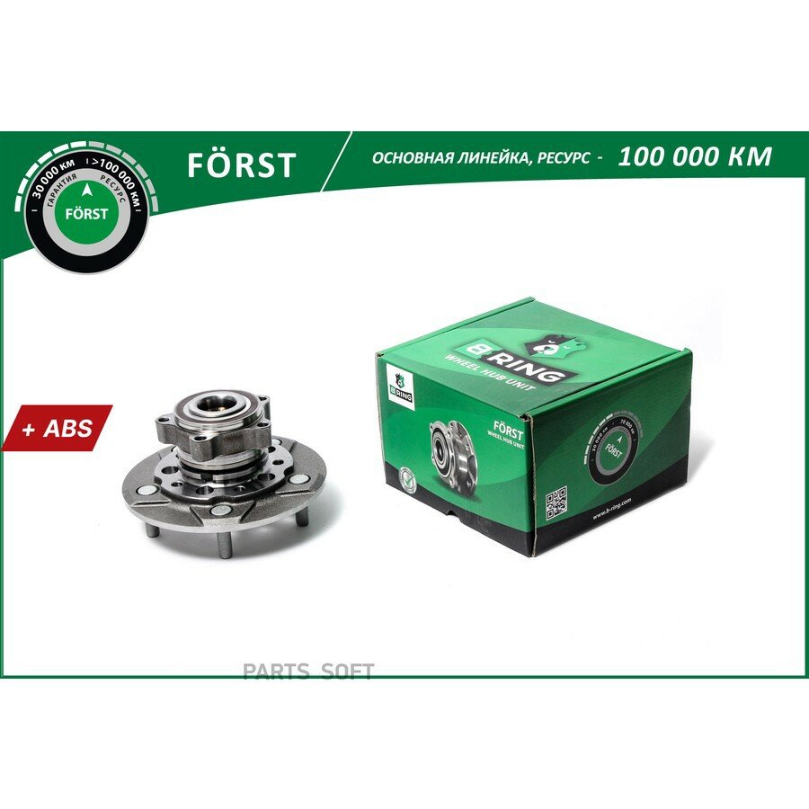 BRING BK4909 Ступица с подшип. в сборе FORD Transit (14-) (перед.) (BK4909) B-RING FORST